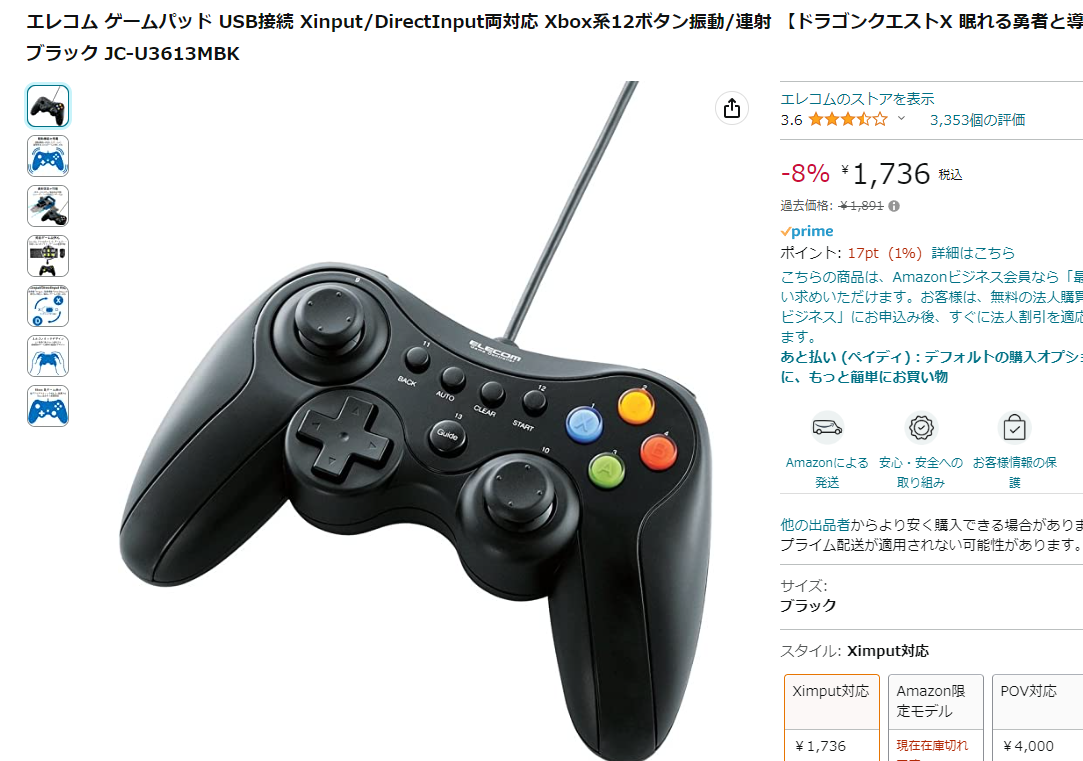 崩壊スターレイルPC版のコントローラーはXinputとDirectInputどちらも使えるか実験 | RPG NEO